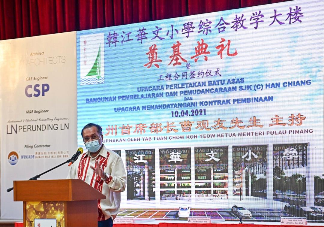 State govt prioritises education, contributes RM100,000 to construction ...