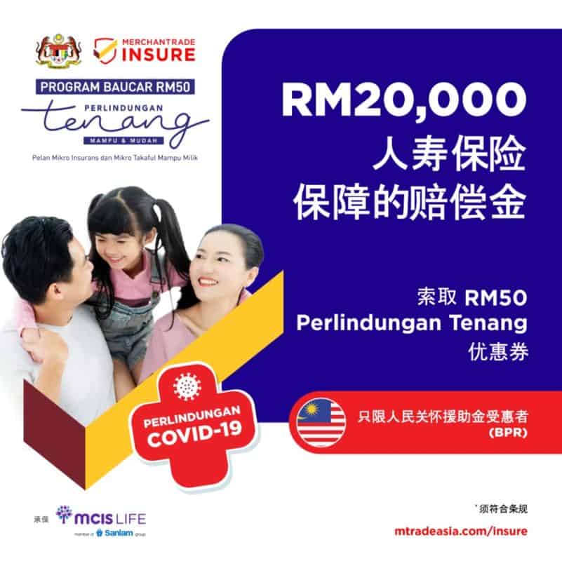 Seize the opportunity to be insured, Chong Eng tells BPR recipients ...