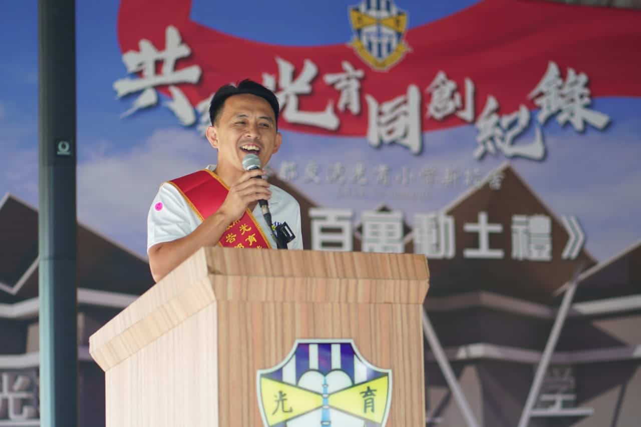 Groundbreaking ceremony of primary school enters Malaysia Book of ...