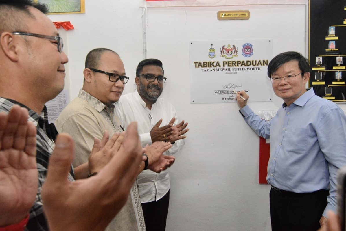 Kerajaan Negeri peruntuk RM60,000 jayakan penubuhan Tabika Perpaduan Taman Mewah | Buletin Mutiara