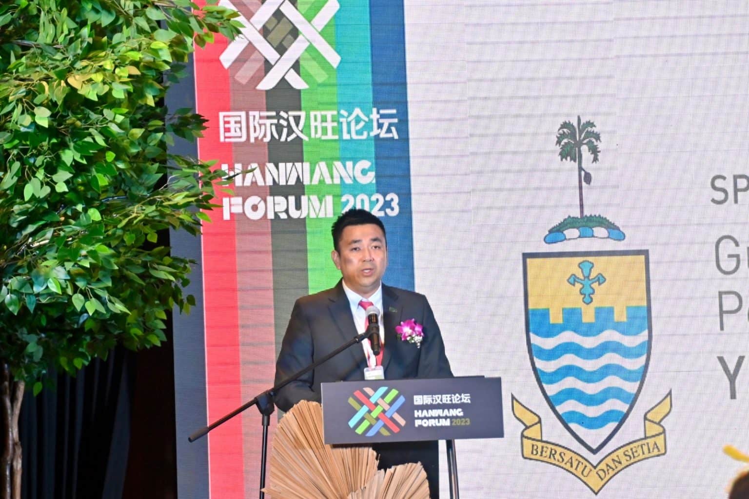 Hanwang Forum 2023: A platform for sustainable development discourse | Buletin Mutiara
