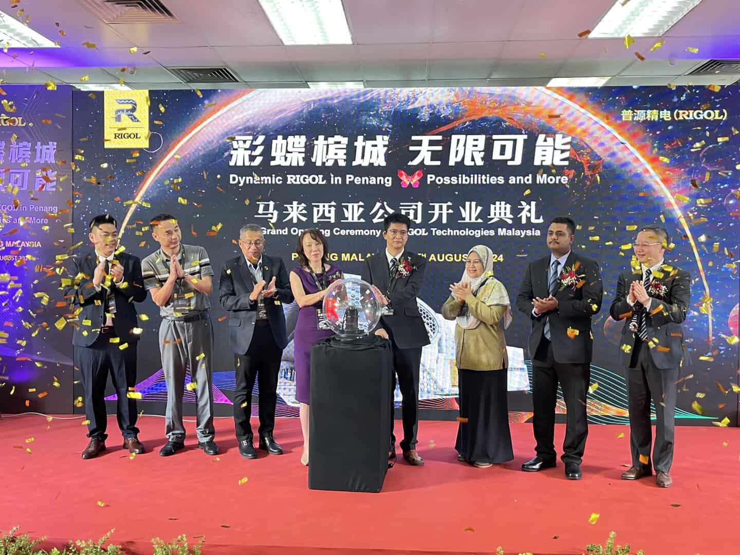 RIGOL Technologies opens its first plant in Penang | Buletin Mutiara