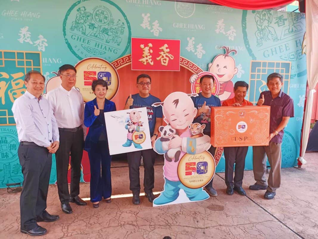 Ghee Hiang launches special edition products to celebrate 50th ...