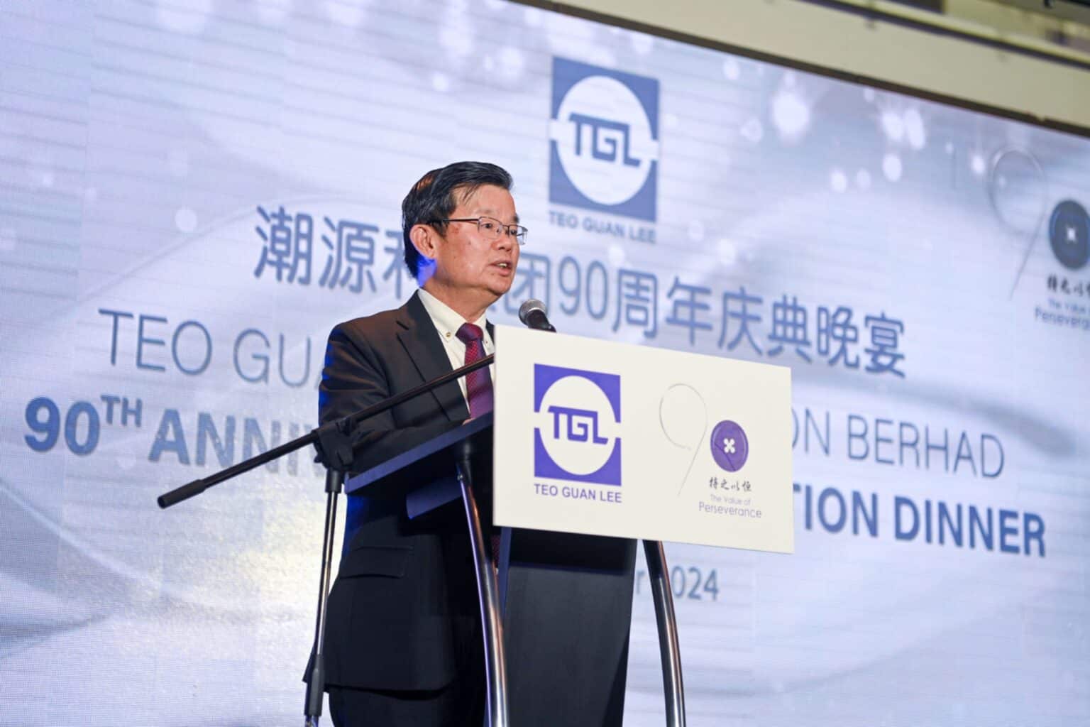 Penang’s Teo Guan Lee Corporation Berhad (TGL Corp) celebrates 90 years ...
