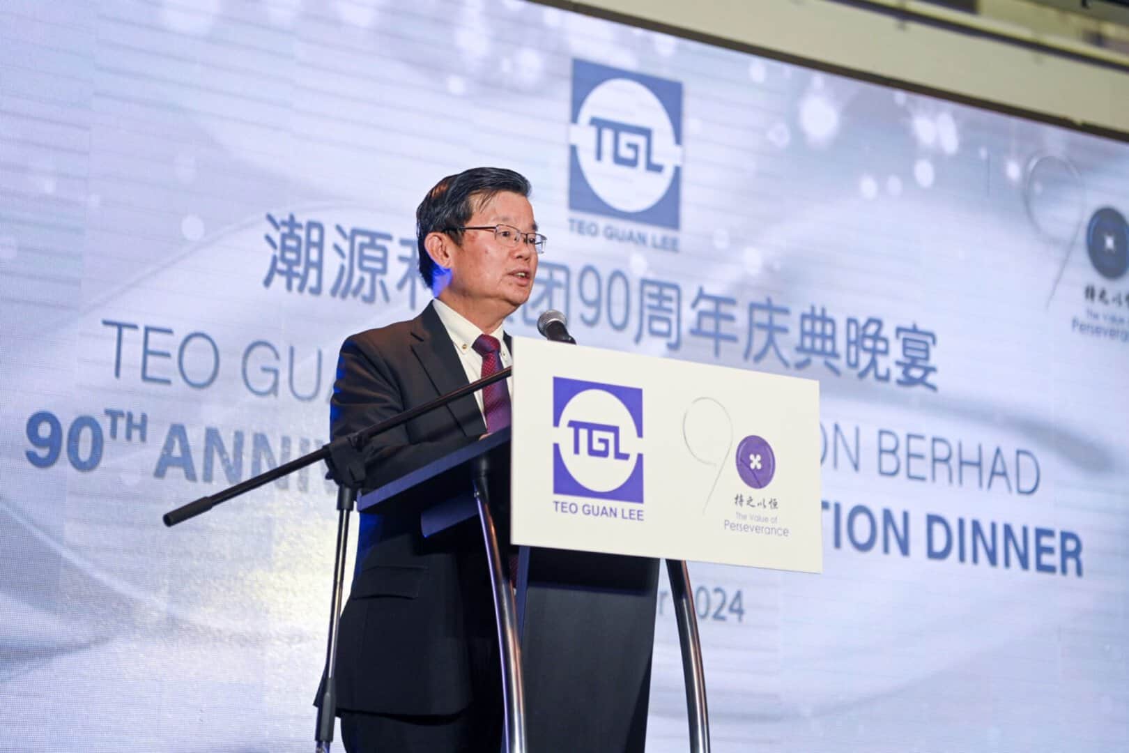 Penang’s Teo Guan Lee Corporation Berhad (TGL Corp) celebrates 90 years ...