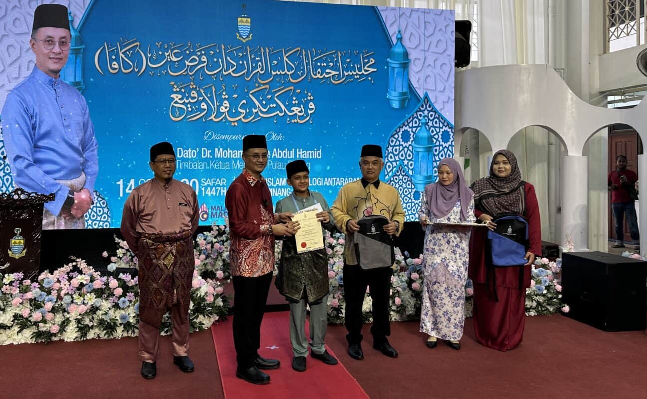 Pulau Pinang perkukuh pendidikan KAFA, elaun guru dan cuti dinaikkan ...