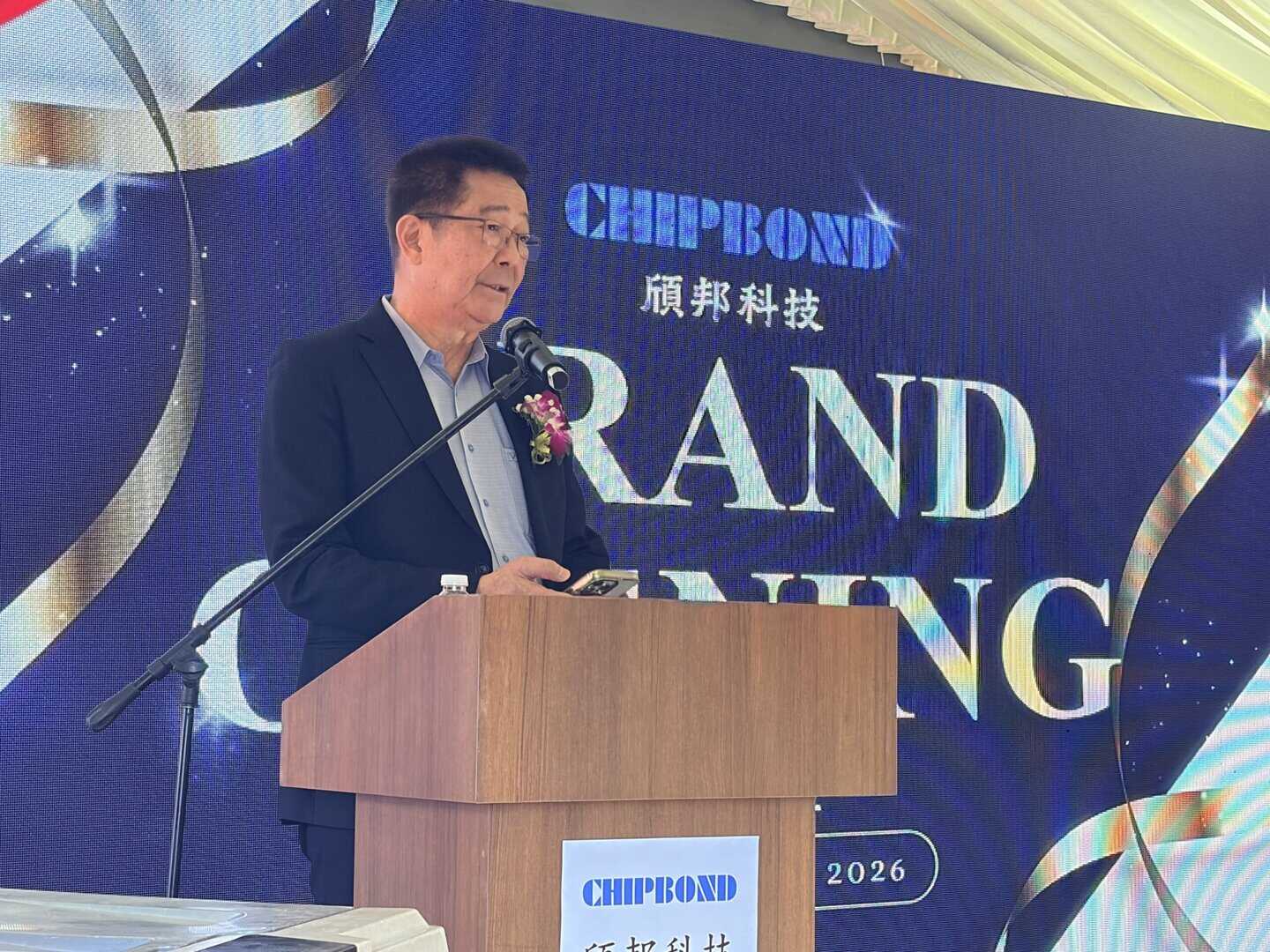 Chipbond opens RM800mil advanced semiconductor facility in Batu Kawan ...